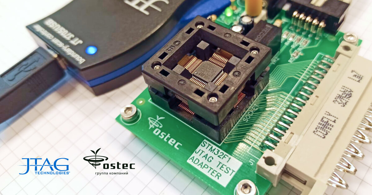 Системы автоматического тестирования по стандарту IEEE 1149.1